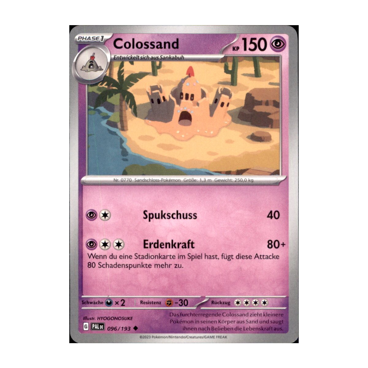 096/193 - Colossand - Uncommon - PAL Karmesin & Purpur, 0,29
